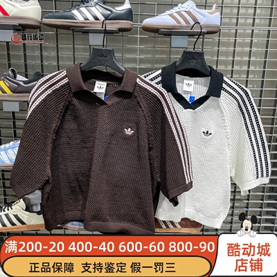 阿迪达斯三叶草夏季款女子甜酷运动风钩织V领POLO衫KE0198 KC6490