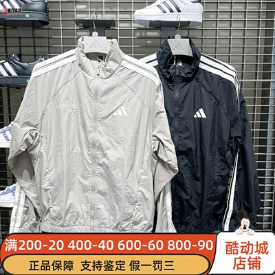 Adidas阿迪达斯男装2025秋季运动休闲宽松拒水外套 KB9132 KC2835