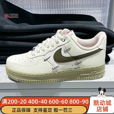 Nike耐克女鞋2026春季AF1空军一号舒适休闲运动鞋板鞋 IQ9802-022
