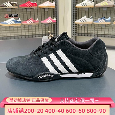 阿迪达斯男女鞋2026夏季ADIRACER SHOES经典百搭运动休闲鞋IH4154