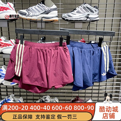 阿迪达斯三叶草女装2026年秋季简约透气速干健身短裤KT7038KT7039