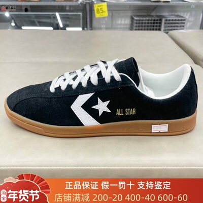 Converse匡威男女鞋2025秋金标复古运动鞋美式薄底德训鞋 A16534C
