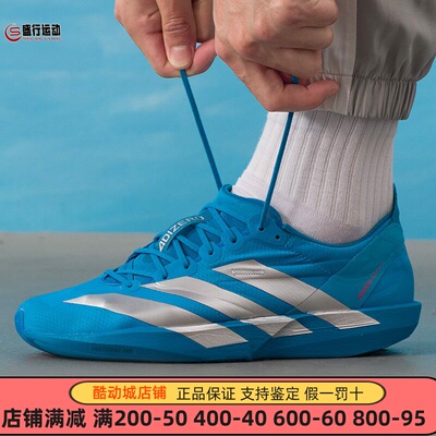 ADIDAS阿迪达斯男鞋2026春新款箱根限定专业竞速马拉松跑鞋JQ1683