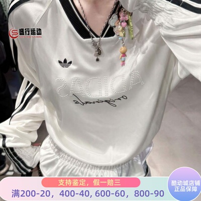阿迪达斯三叶草新款女子V领芭蕾风收腰褶休闲长袖T恤KS2879KS2880