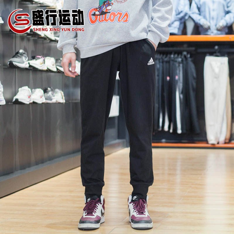 阿迪达斯男裤2024春新款跑步训练运动休闲针织透气束脚长裤IC9417_虎窝淘