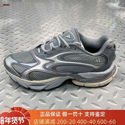 阿迪达斯男女鞋2025秋新款复古运动休闲鞋 JQ9350 9351 9352 9353