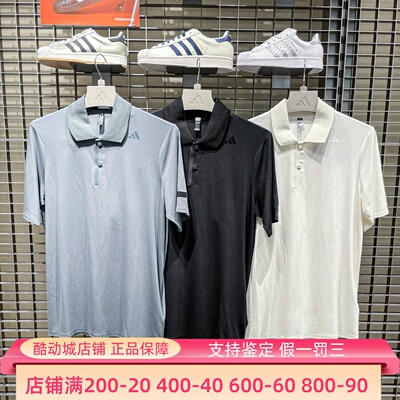 Adidas阿迪达斯男装2025秋武宗系列凉感短袖KC5826 KC5827 KC5828