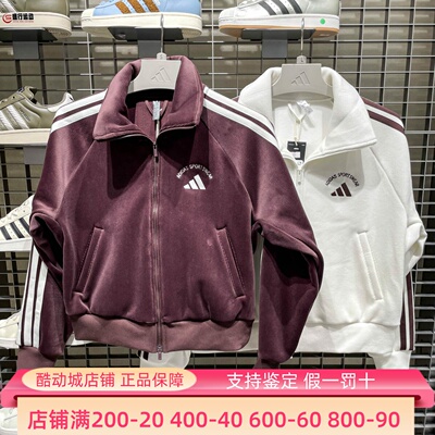 阿迪达斯女子2025冬新款透湿保暖运动休闲夹克外套 KC0035 KC0036