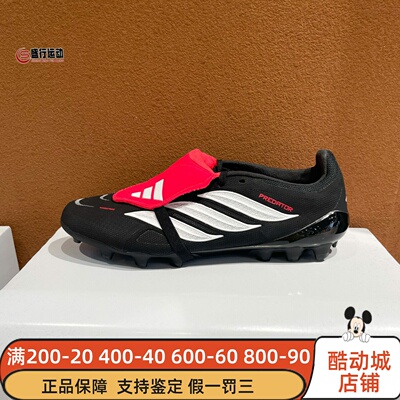 Adidas阿迪达斯男子2026夏季运动训练人造草皮AG短钉足球鞋KI1187