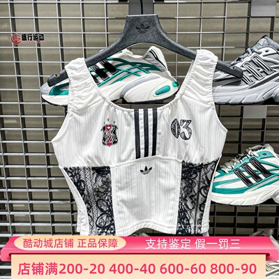 阿迪达斯三叶草女装2026新款简约复古修身显瘦运动休闲背心KU4750
