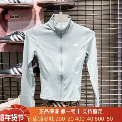 阿迪达斯女子春季速干运动夹克