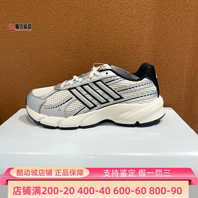 阿迪达斯女子2026新款TECHNOCHAOS 2000舒适透气耐磨跑步鞋HQ7289