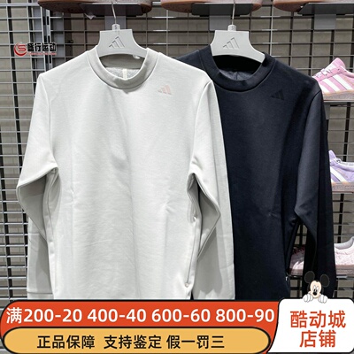 Adidas阿迪达斯男子2026春季经典百搭保暖卫衣套头衫KG0802KG0803