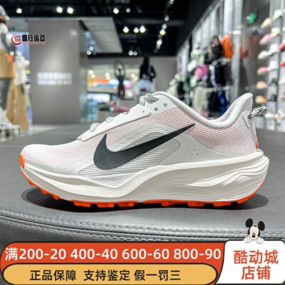 Nike耐克女子2026夏季ACG PegasusTrail舒适越野跑步鞋HV8121-103