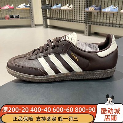阿迪达斯三叶草女鞋2026夏季运动休闲经典百搭低帮德训鞋IH3982