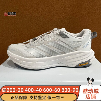 Adidas阿迪达斯男女鞋2026新款户外防泼回弹缓震运动徒步鞋KK1879