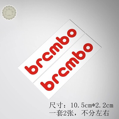 适用布雷博Brembo改装卡