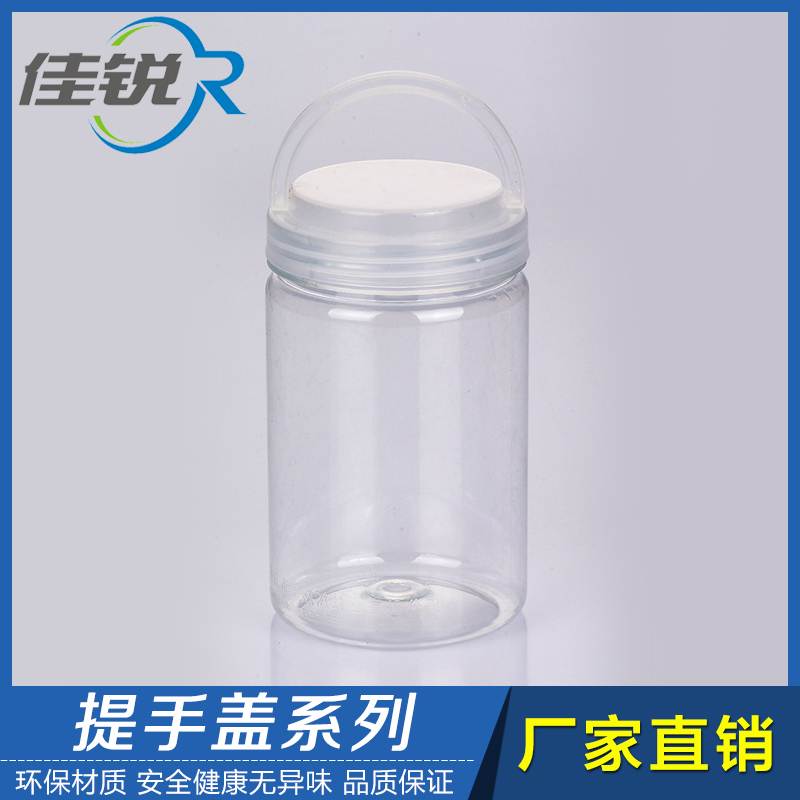 糖果瓶透明塑料瓶酱菜瓶密封罐(A49-1)_虎窝淘