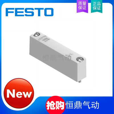 FESTO费斯托盖板VABB-L1-10-S