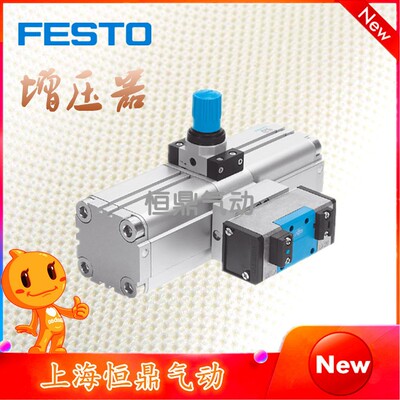 FESTO费斯托增压缸DPA-63-16