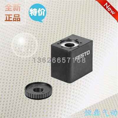 FESTO 电磁线圈 8030804 VACF-B-B2-1A 8030805 VACF-B-C1-7A