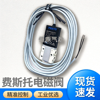 德国进口 MHE2-MS1H-3/2G-M7-K 高频气动电磁阀196133全新现货