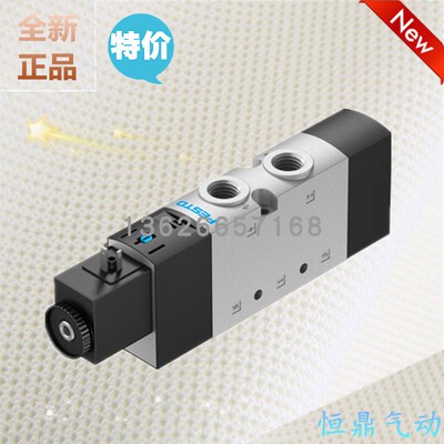 FESTO 费斯托电磁阀 575513 VUVS-L25-M52-MD-G14-F8-1B2