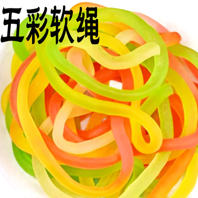 优卡五彩绳软糖qq糖果汁休闲小零食年货糖果糖彩虹橡皮糖儿时怀旧