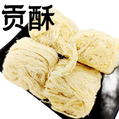 酥小蝶贡酥龙须酥糖丝上海特产特色食品小吃糕点心美食雪花龙井酥