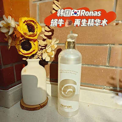 韩国RONAS 蜗牛弹力再生精华水修护滋润紧致提亮肤色500ml