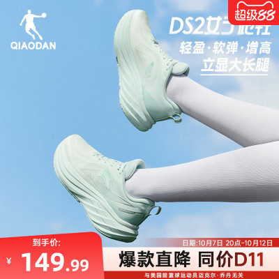 明星甄选|乔丹DS2厚底运动鞋女