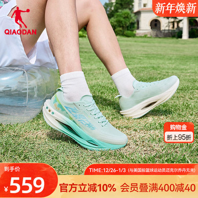 乔丹飞影PRO3.0丨专业碳板竞速训练跑步鞋运动鞋男鞋回弹