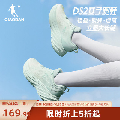 明星甄选|乔丹DS2厚底运动鞋女