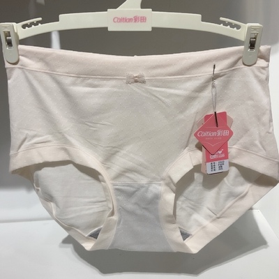 彩田15122薄款少女中腰莫代尔石墨烯抑菌包臀舒适柔软三角裤夏季