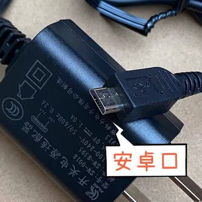 POS终端N5刷卡机充电器充电线