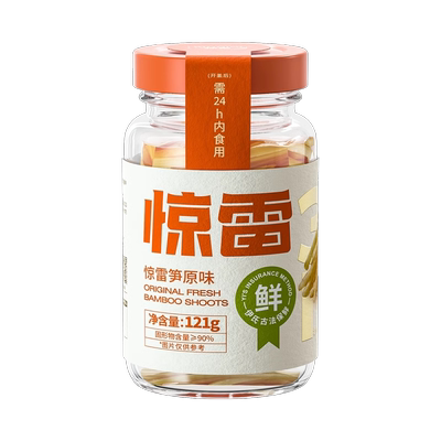 惊雷浙江安吉山珍特产长辈礼盒原味香辣即食嫩笋新鲜伴手礼121g*8