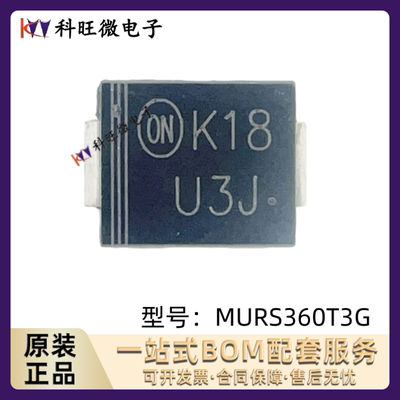 MURS360T3G U3J SMC 原装正品 快恢复/高效率二极管