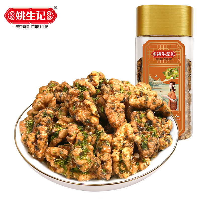姚生记椰蓉核桃仁/蜂蜜核桃仁138g/罐装休闲零食松香酥脆核桃仁_虎窝淘