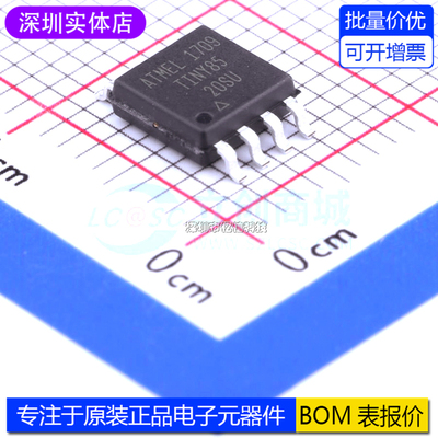 ATTINY85-20SU微控制器IC