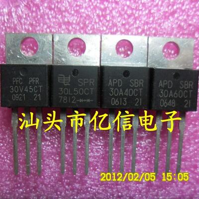 PFR30V45CT肖特基三极管