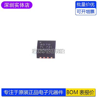 TPS63070RNMR转换器IC芯片