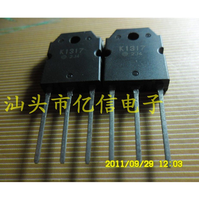 2SK1317肖特基三极管集成电路