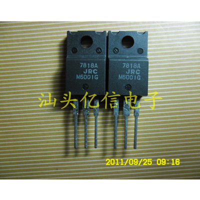 NJM7818FA肖特基三极管
