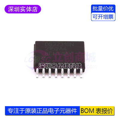 DS3231SN#T&R实时时钟芯片
