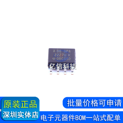 全新原装 OPA2227UA OPA2227U SOP8贴片8脚精密运算放大器芯片IC