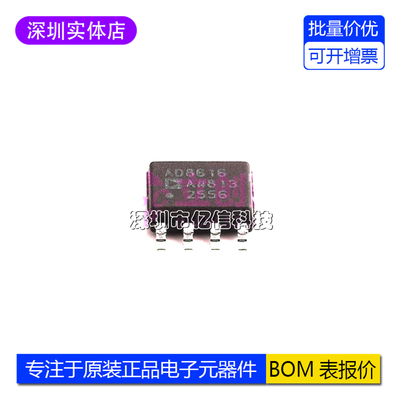AD8616ARZ-REEL7放大器芯片ic