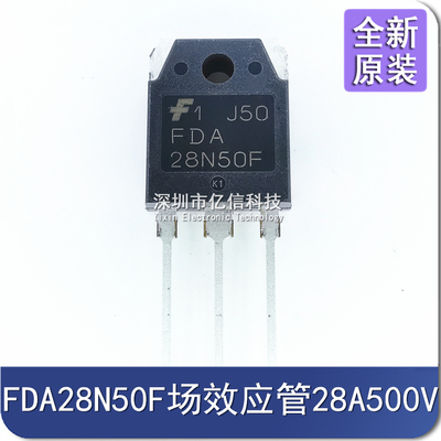 FDA28N50F肖特基三极管