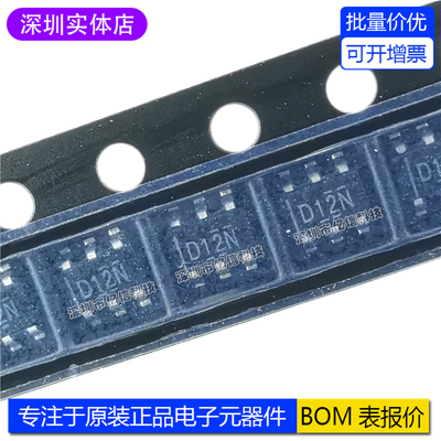 DAC7512N数模转换器芯片