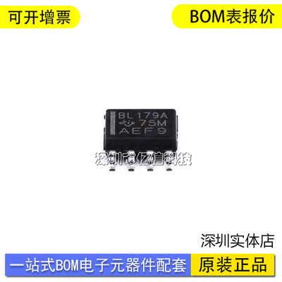 SN65LBC179AD单片机接收器