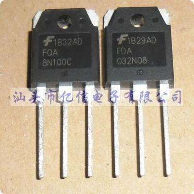 FDA032N08肖特基三极管